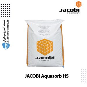کربن اکتیو پودری Aquasorb HS جاکوبی Jacobi - فروشگاه صنعت آب و پمپ ایران