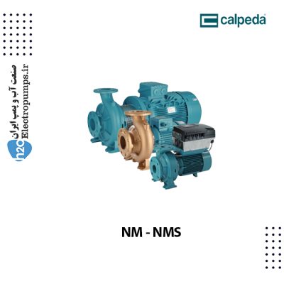 پمپ سانتریفیوژ سری NM - NMS کالپدا - صنعت آب و پمپ ایران